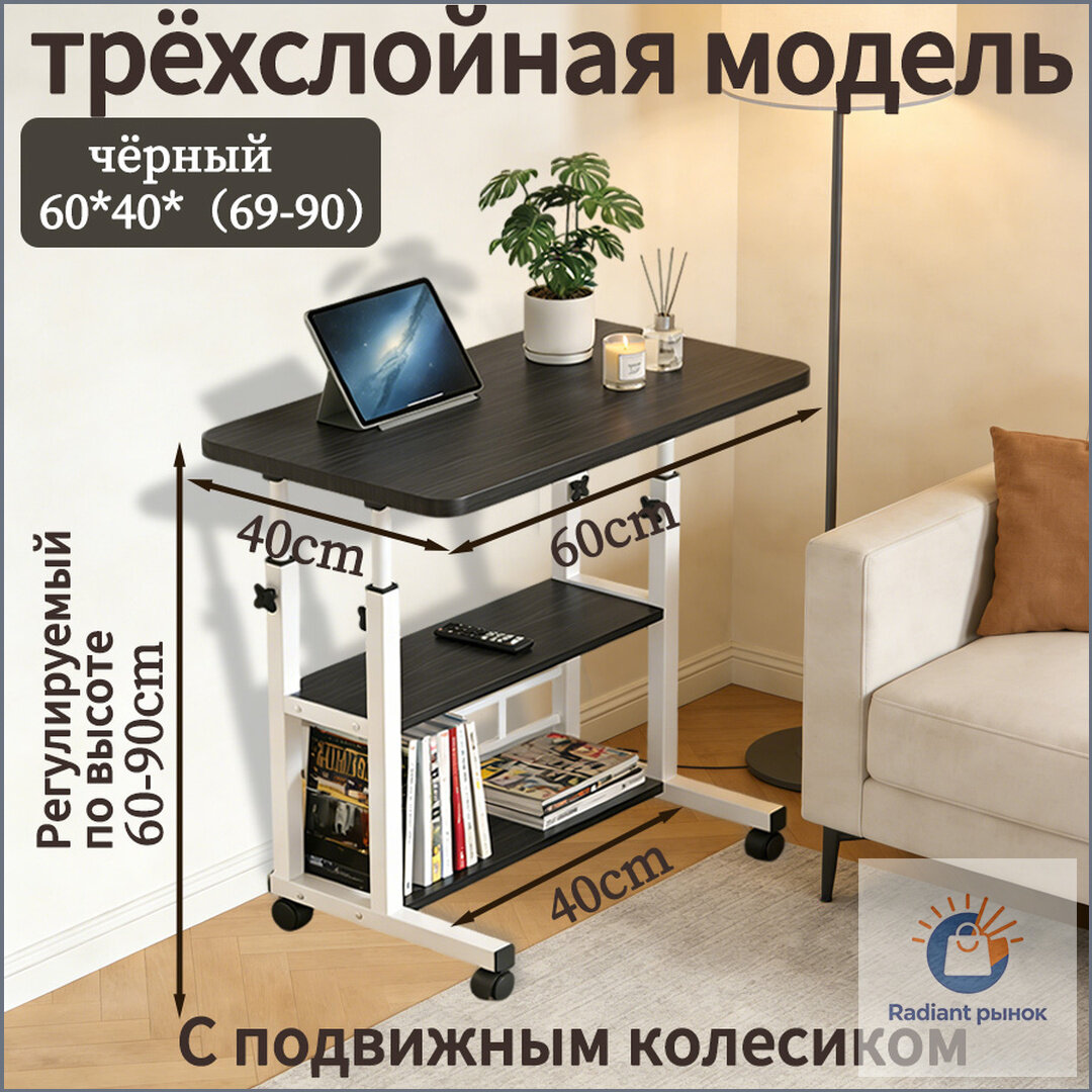 Компьютерный стол, 40х60х60 см