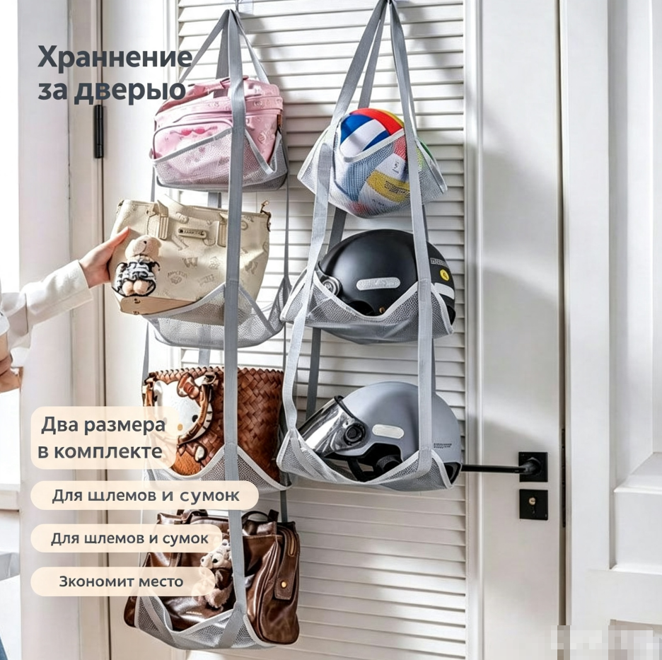 Мешок для хранения , Дышащая сетчатая подвесная сумка для хранения, Подвесная сетчатая сумка для хранения