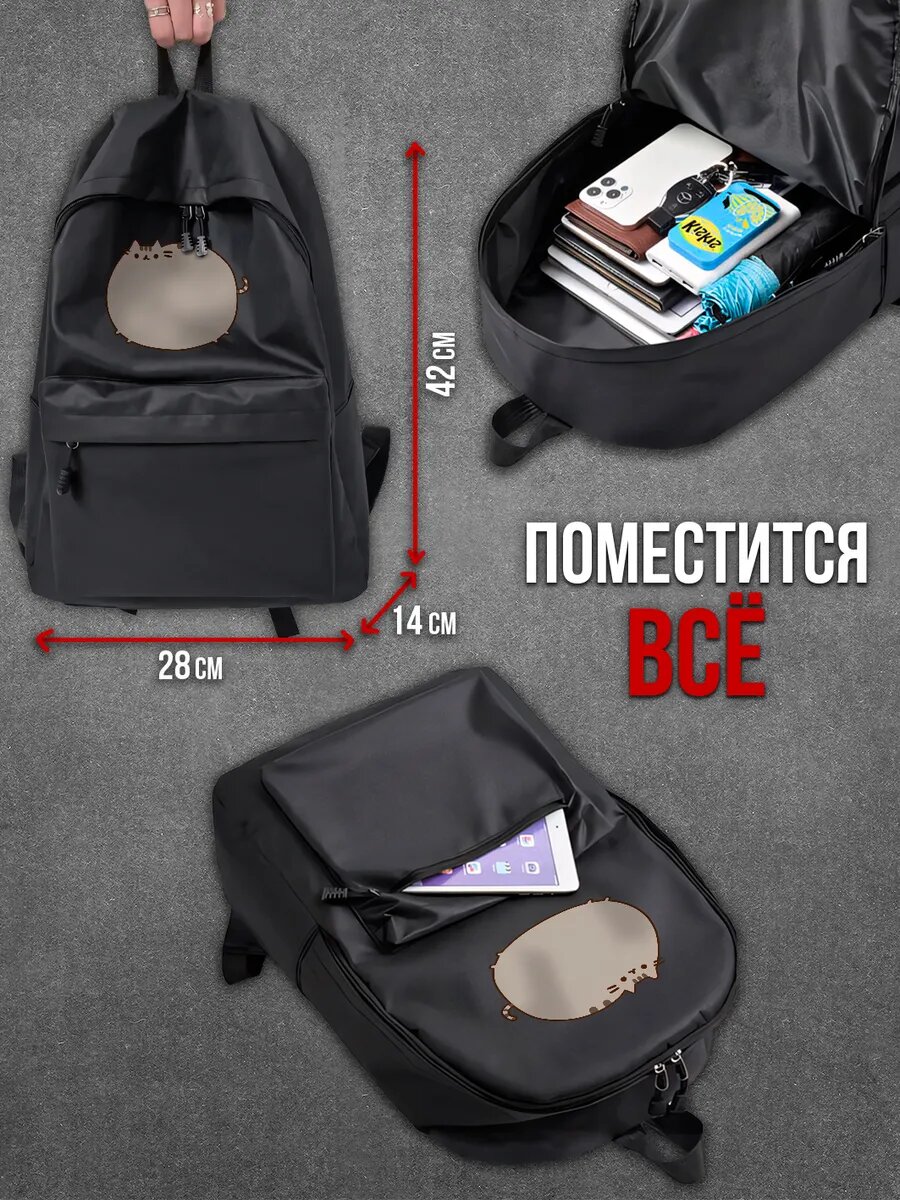 Рюкзак Пушин Pusheen — фото 1