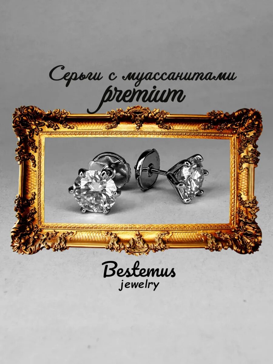 Серьги пусеты, бриллиант синтетический