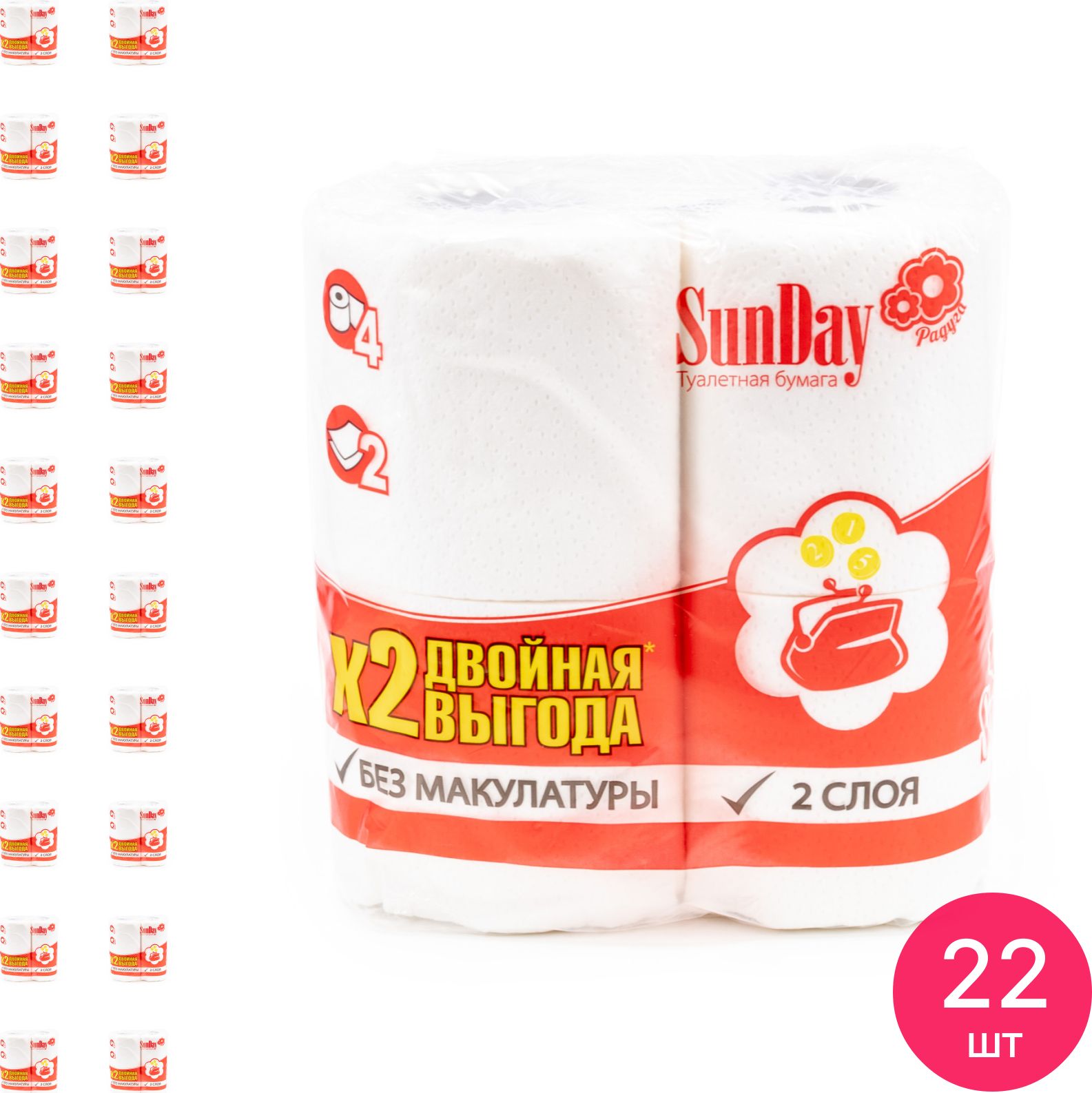 Туалетная бумага SunDay / Сандей неароматизированная, 2-слойная, белая с тиснением, с перфорацией, 4рулона / личная гигиена (комплект из 22 шт)