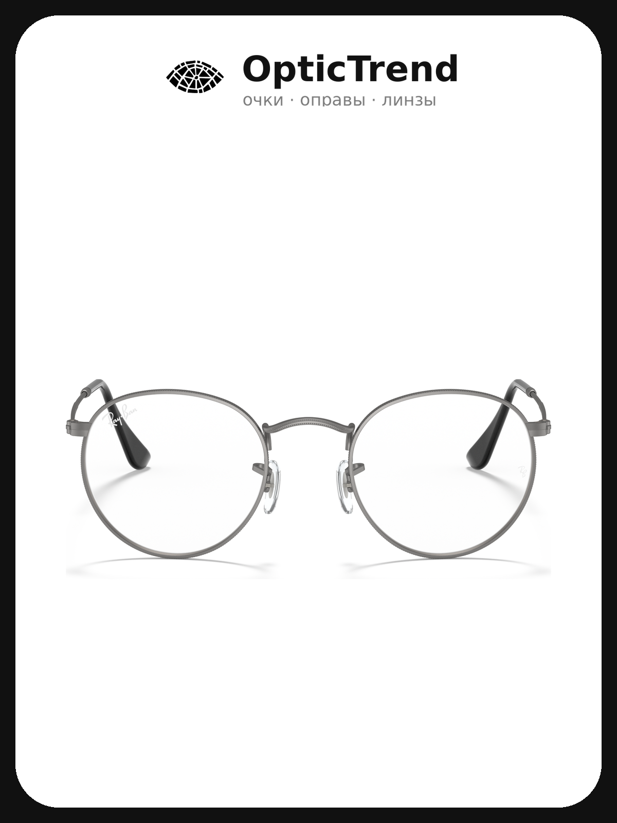 Ray-Ban RX 3447V 2620 — оправа для очков для мужчин и женщин