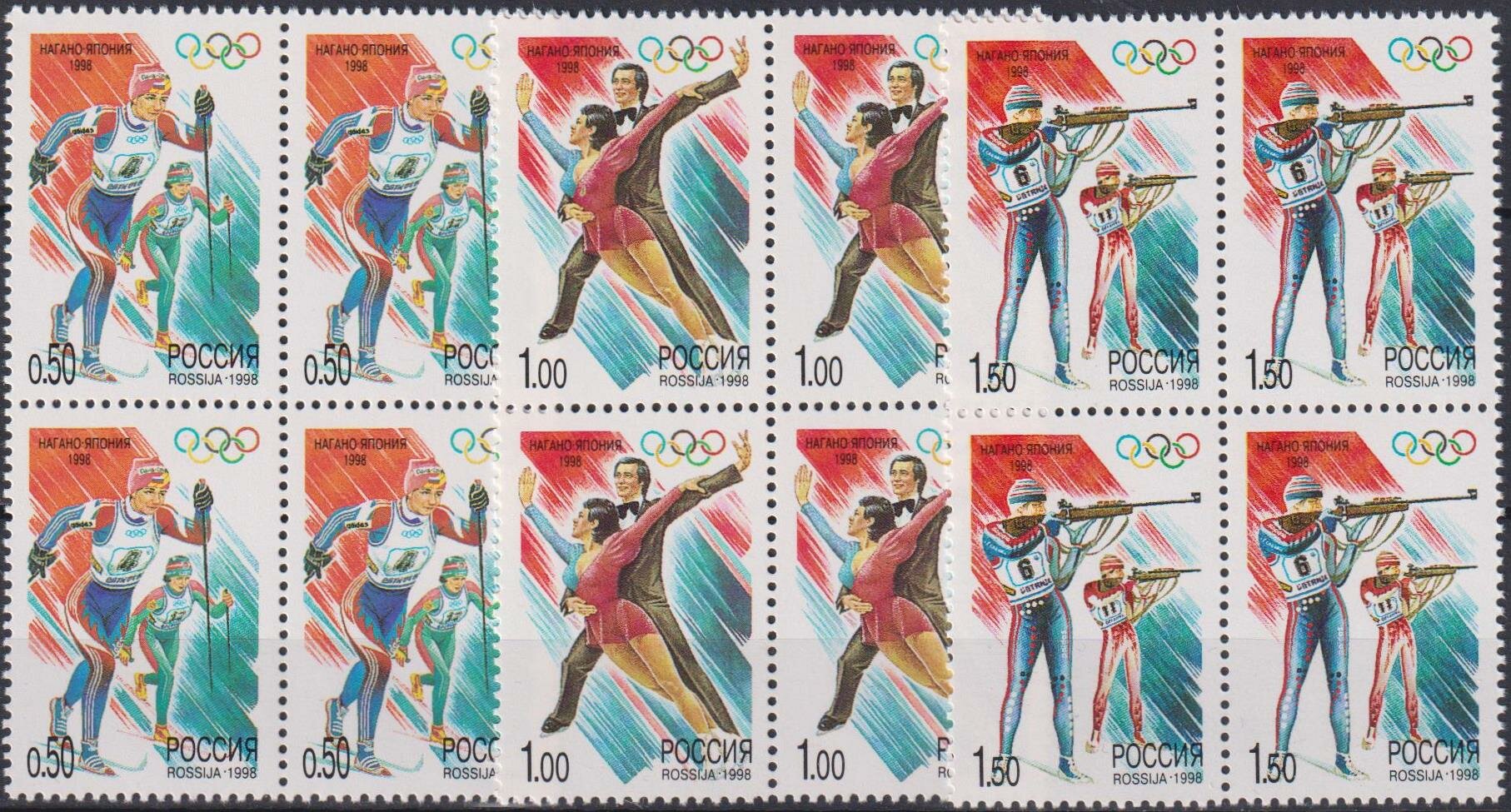 Почтовые марки Россия 1998г. " XVIII зимние Олимпийские игры Япония, Нагано" Олимпийские игры, Зимние олимпийские игры, Лыжники MNH