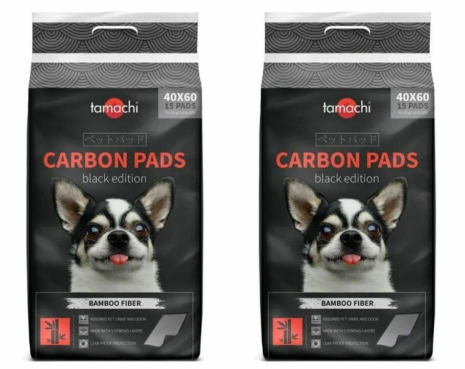 Tamachi Подстилки вптиывающие черные с угольным волокном Carbon Pads, 40*60 см, 15 шт, 2 уп