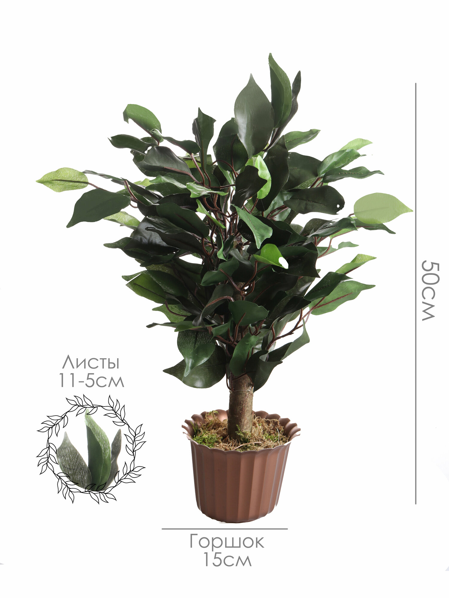 Искусственный Бонсай от бренда Holodilova