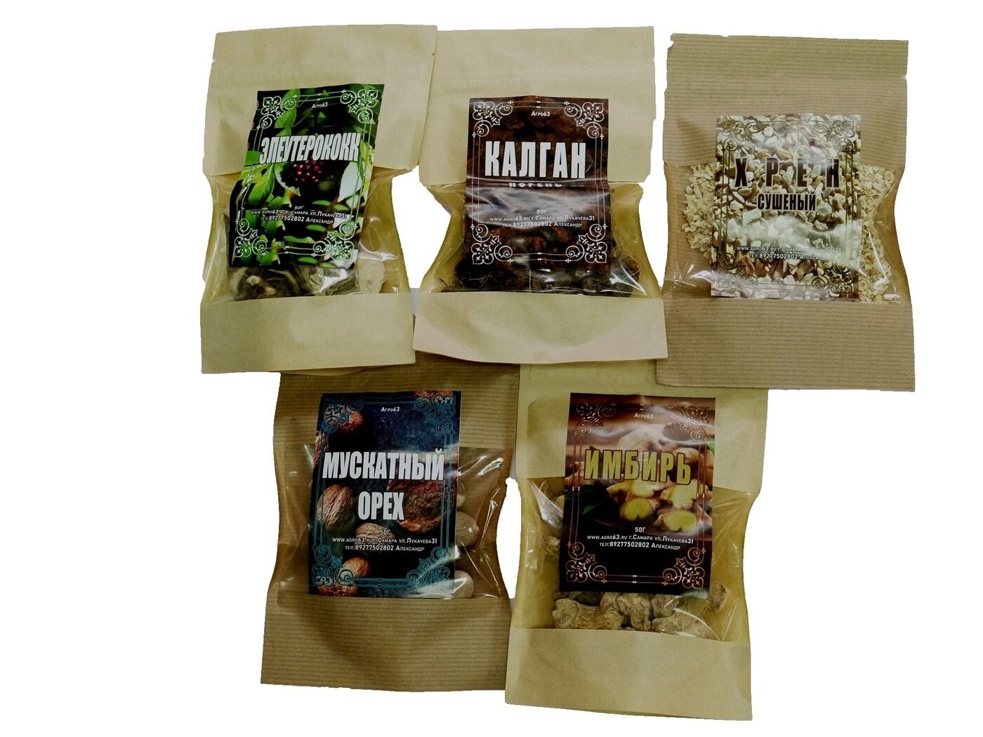 Набор трав "Целебный" (Хрен, элеутеррококк, калган, имбирь сушенный, мускатный орех.) Траверна