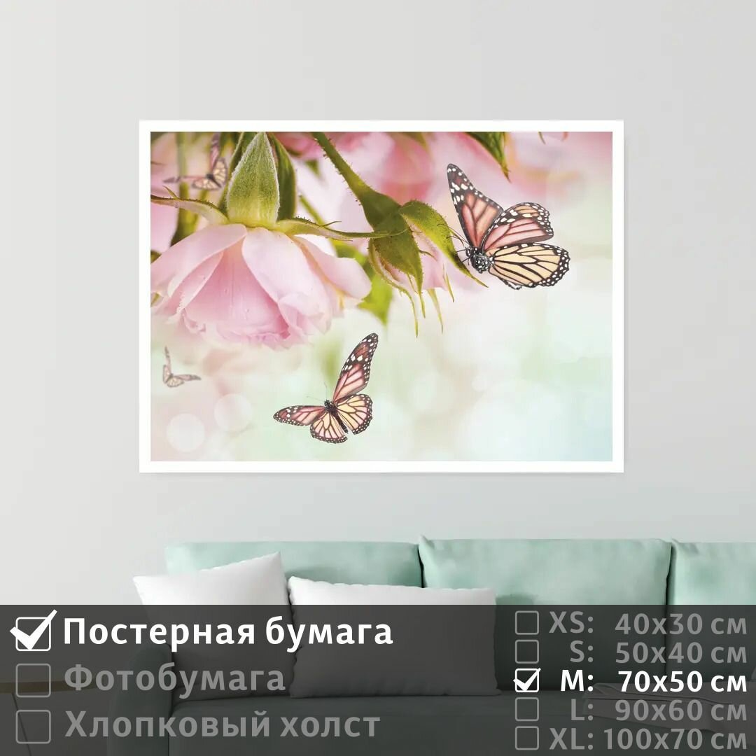 Постер на стену Бабочки На Розовых Розах В Пастельных Тонах 70х50 см ПолиЦентр