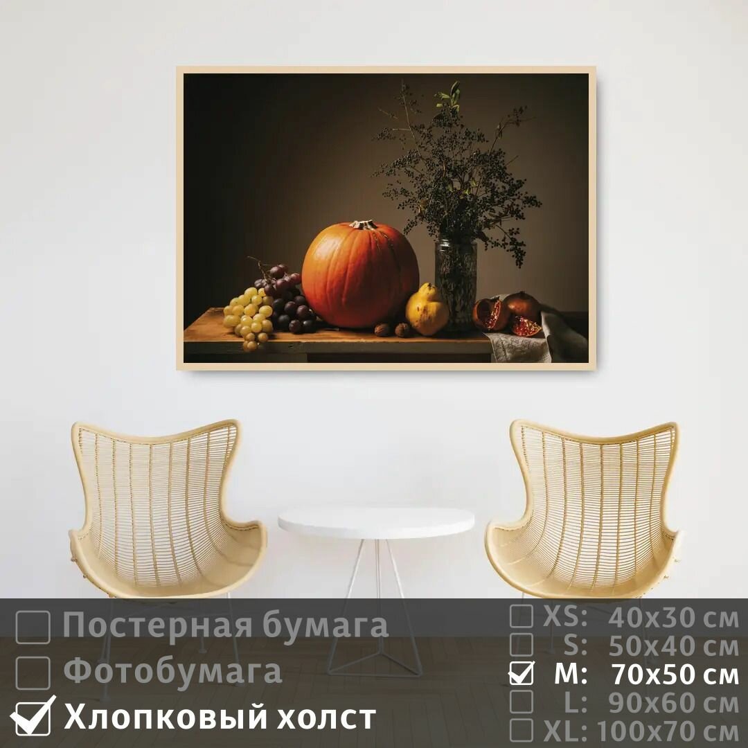 Постер на холсте Фрукты И Овощи На Столе С Полевыми Цветами 70х50 см ПолиЦентр