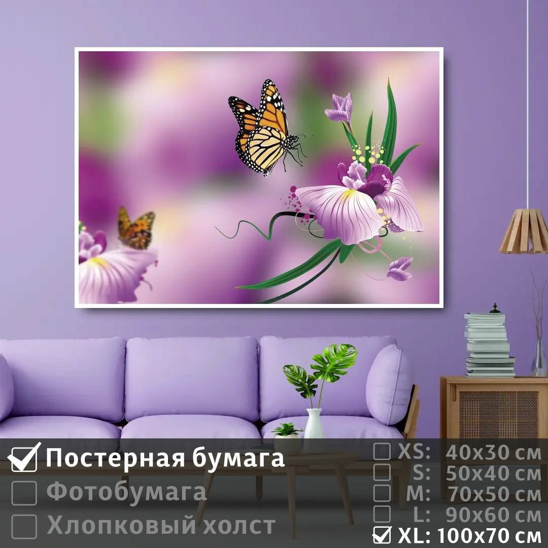 Постер на стену Бабочка С Розовой Орхидеей 100х70 см ПолиЦентр