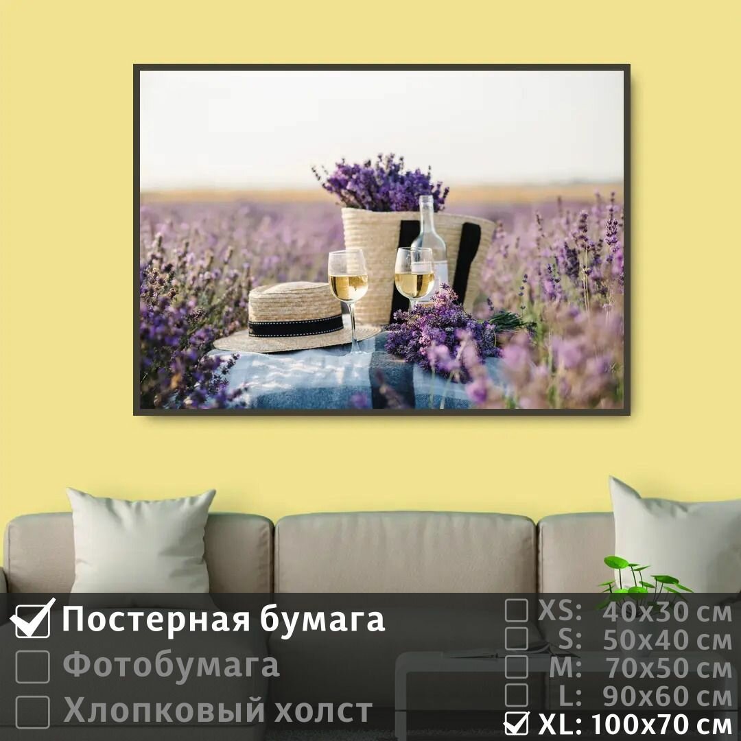Постер на стену Пикник В Провансе На Поле Лаванды 100х70 см ПолиЦентр
