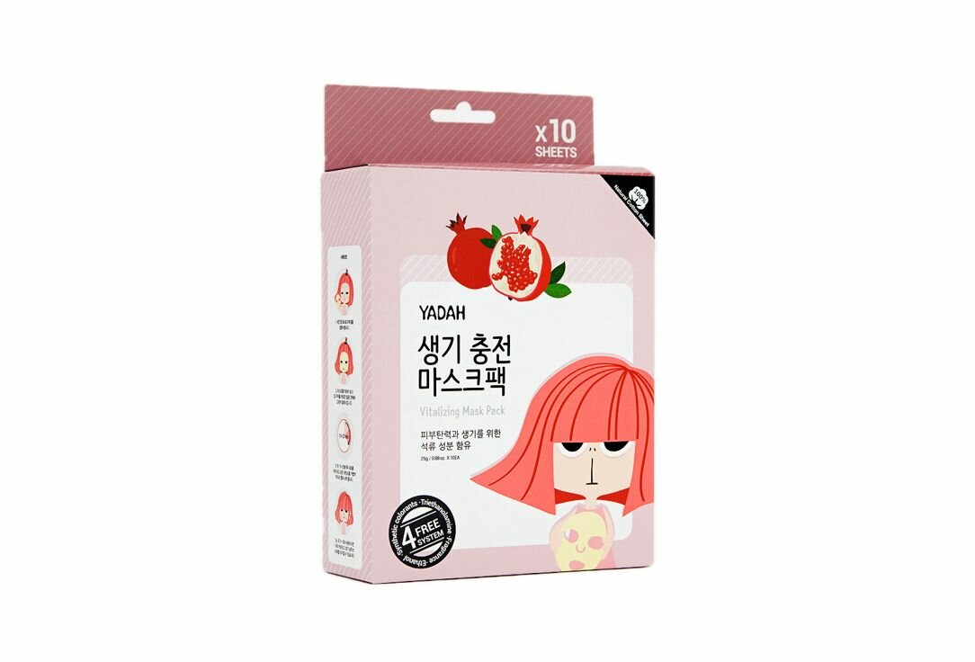 YADAH Набор тканевых масок с экстрактом граната Vitalizing Mask Pack (10 шт)