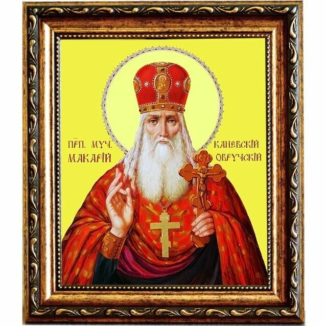 Макарий Каневский, Пинский, Овручский, Переяславский, архимандрит, преподобномученик. Икона на холсте. (15 х 18 см / В раме)