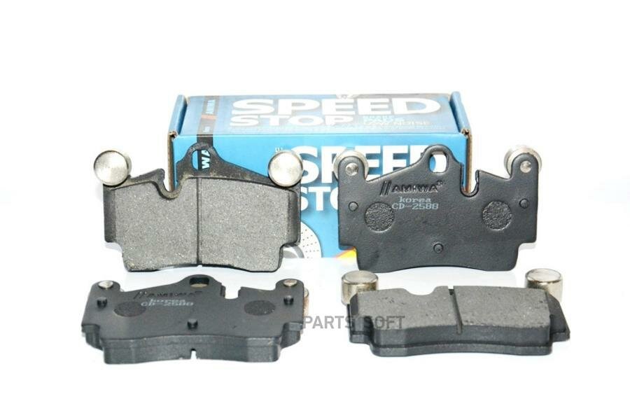 CD2588 AMIWA колодки тормозные дисковые задние "SPEED STOP"