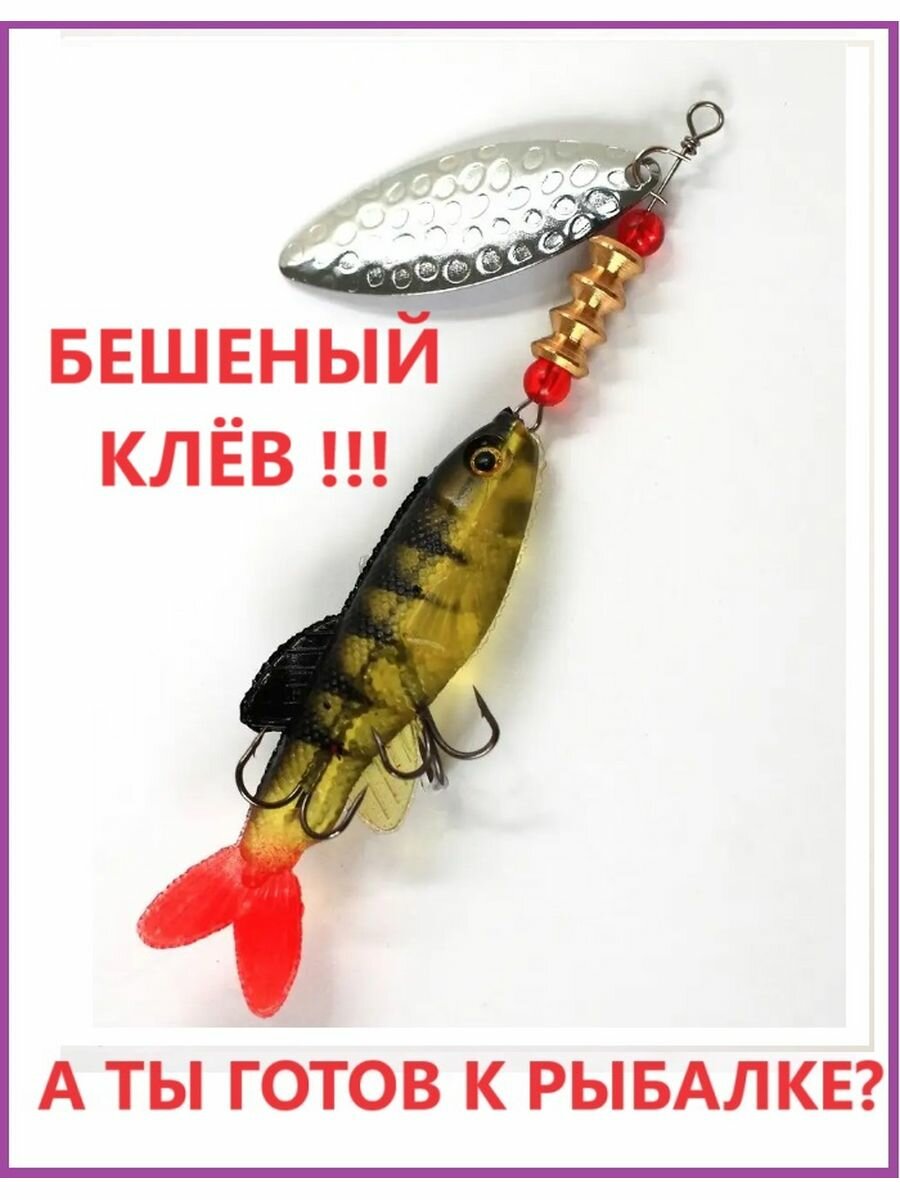 Приманки мягкие