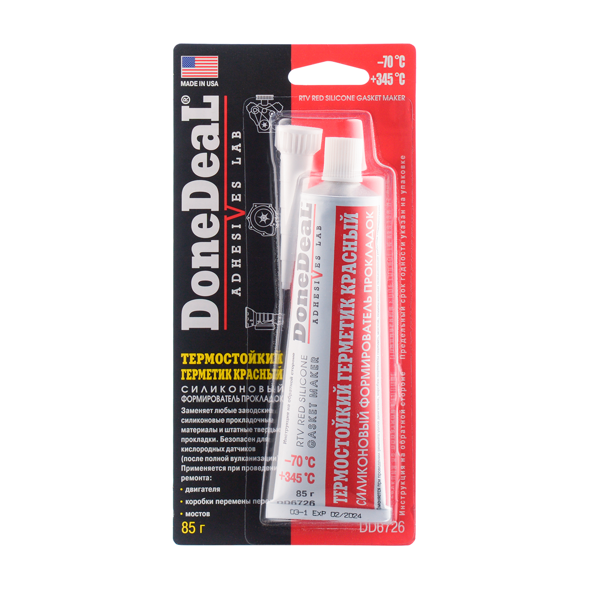 Термостойкий красный силиконовый формирователь прокладок Done Deal DD6726