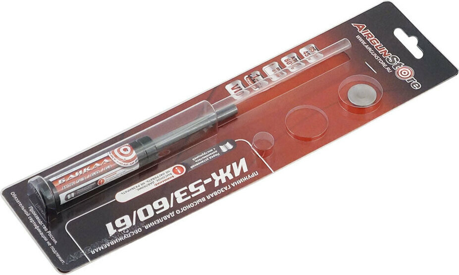 Газовая пружина VADO123 для ИЖ-53,60,61 (95 атм)