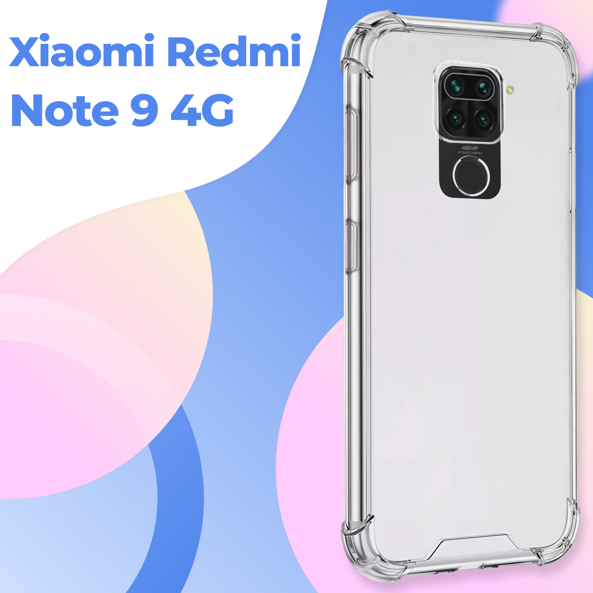 Чехол для Xiaomi Redmi Note 9 4G противоударный, прозрачный силиконовый чехол с защитой углов и камеры