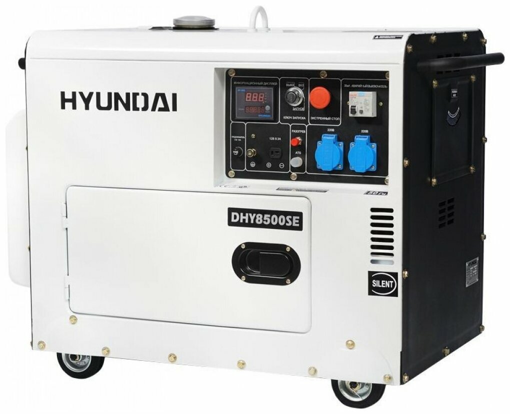 Генератор Hyundai DHY 8500SE DHY 8500SE
