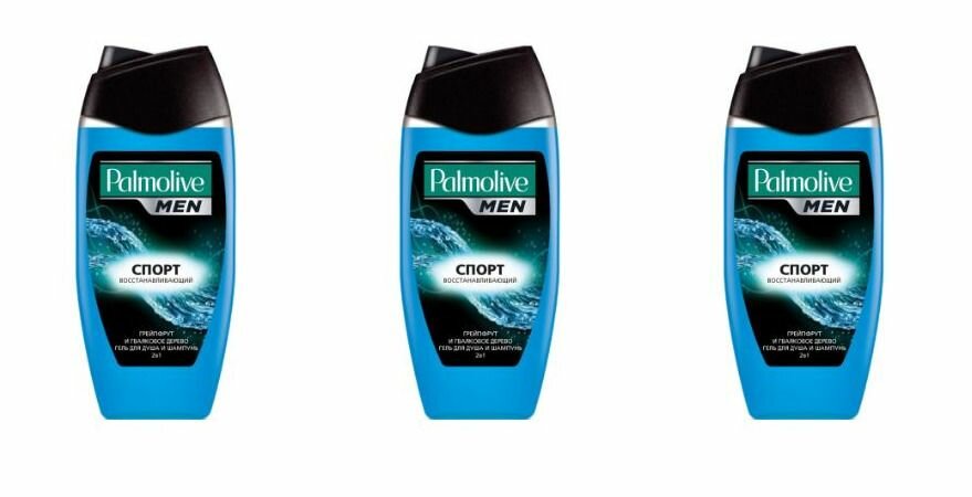 Palmolive Гель для душа 3 в 1 для тела, волос, лица, Men, Спорт Восстанавливающий, мужской, 250 мл - 3 шт