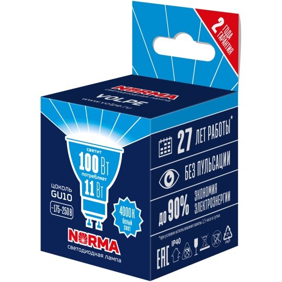 Светодиодная лампа Volpe LED-JCDR-11W/4000K/GU10/NR