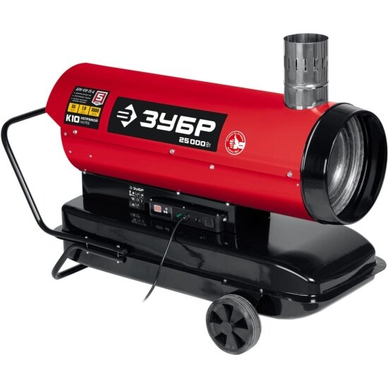 Дизельная тепловая пушка Зубр ДПН-К10-25-Д, серия «мастер»