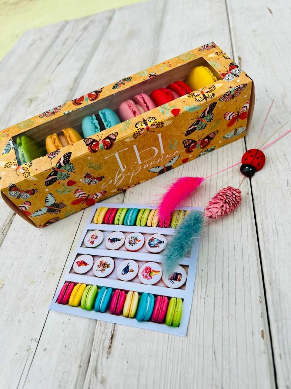 Макарон ( 4 упаковки )