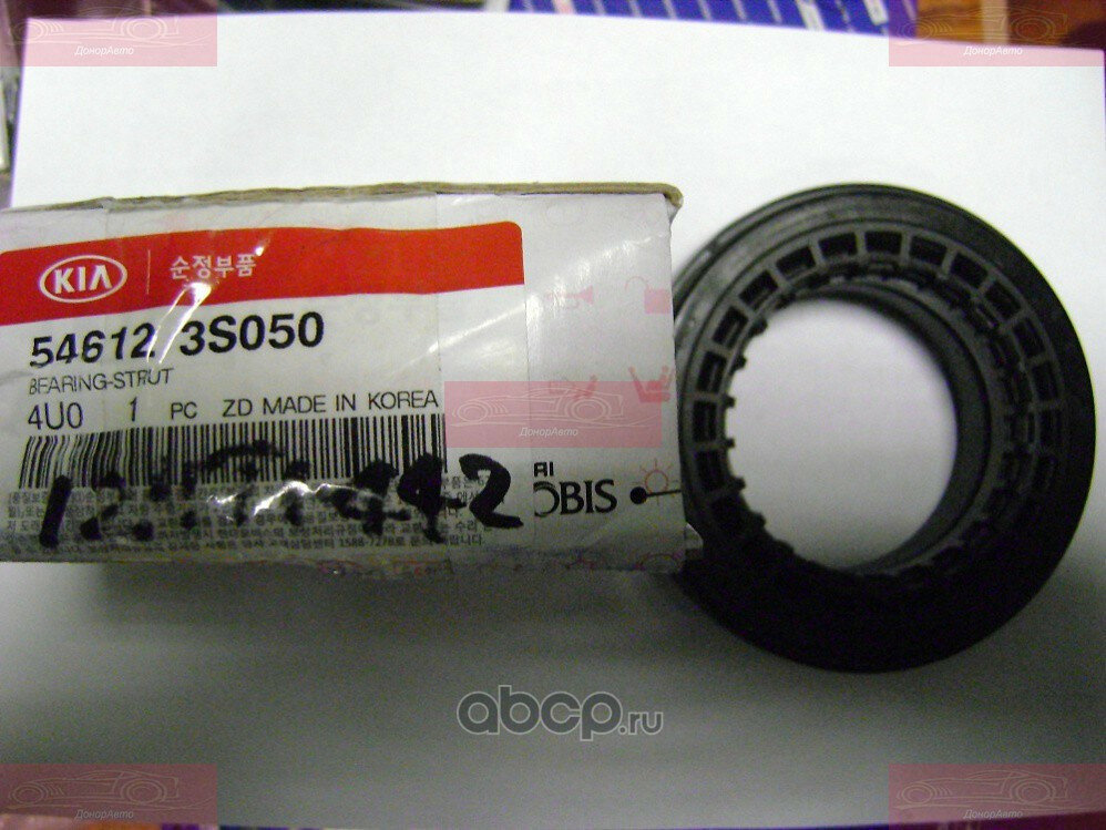 Подшипник опоры амортизатора Hyundai-Kia 546123S050
