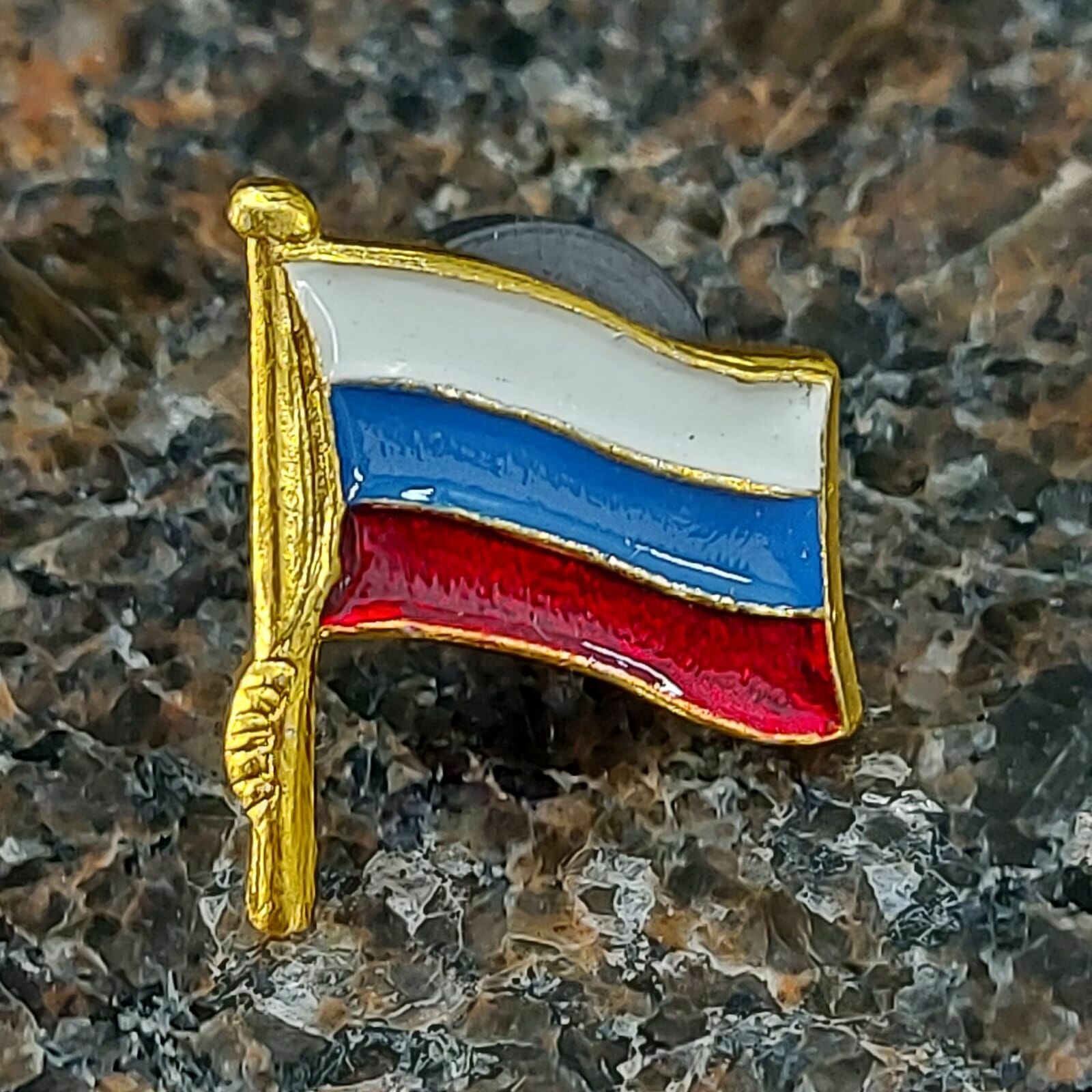 Знак фрачный флаг россии триколор