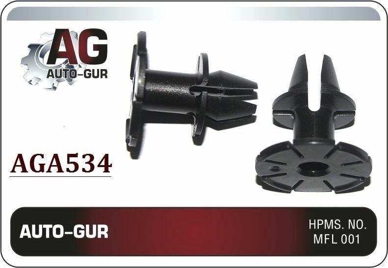 Клипса крепежная Bmw 07147122912 AGA534: набор 10 шт