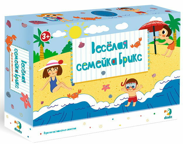 Игра на составление сюжетов "Веселая семейка Брикс"