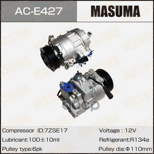 Компрессоры кондиционера MASUMA, VOLKSWAGEN TOUAREG, AUDI Q7 / CASB, CRCA, CATA Masuma арт. ACE427