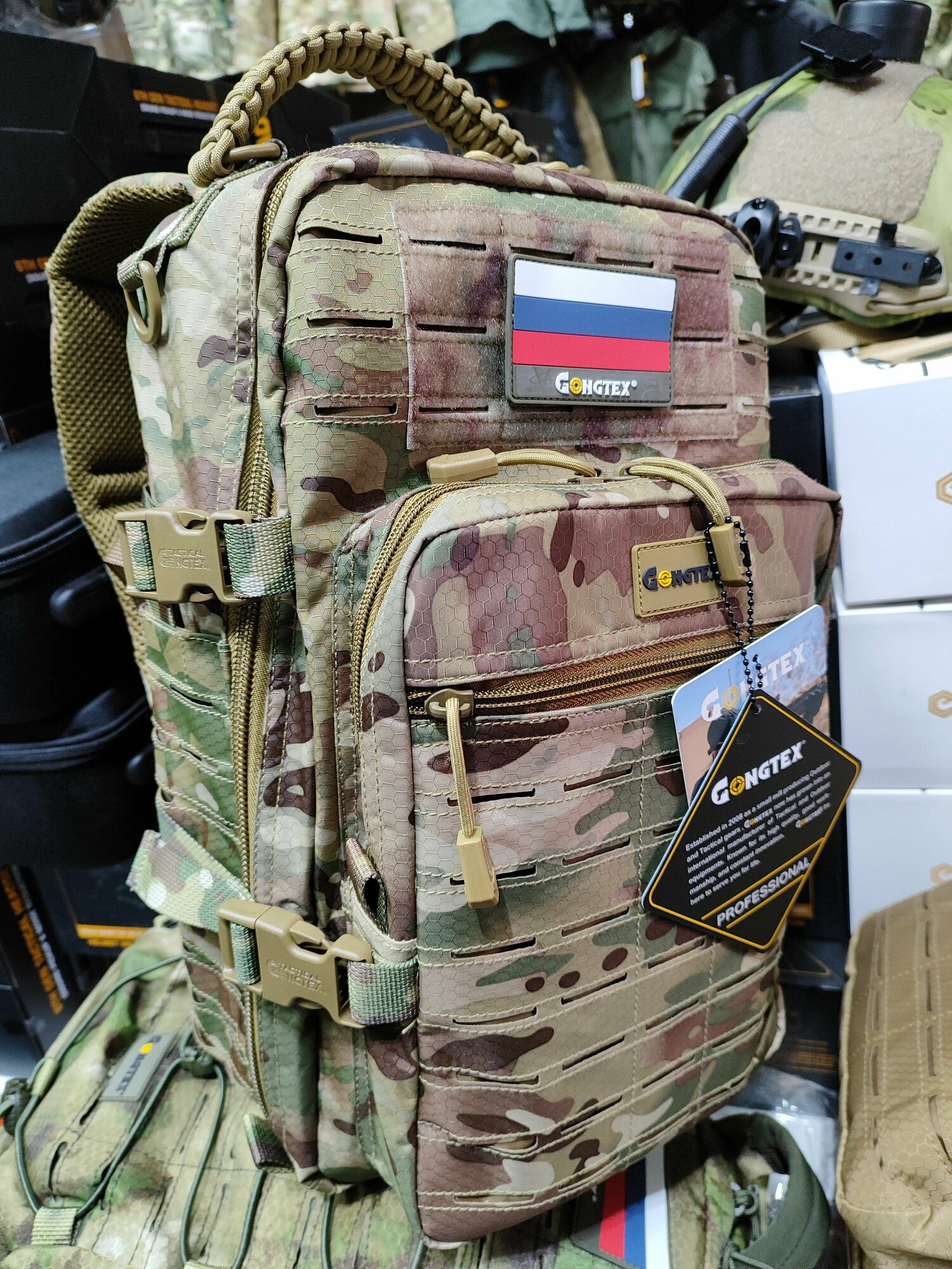 Рюкзак тактический Шторм 18 литров мультикам