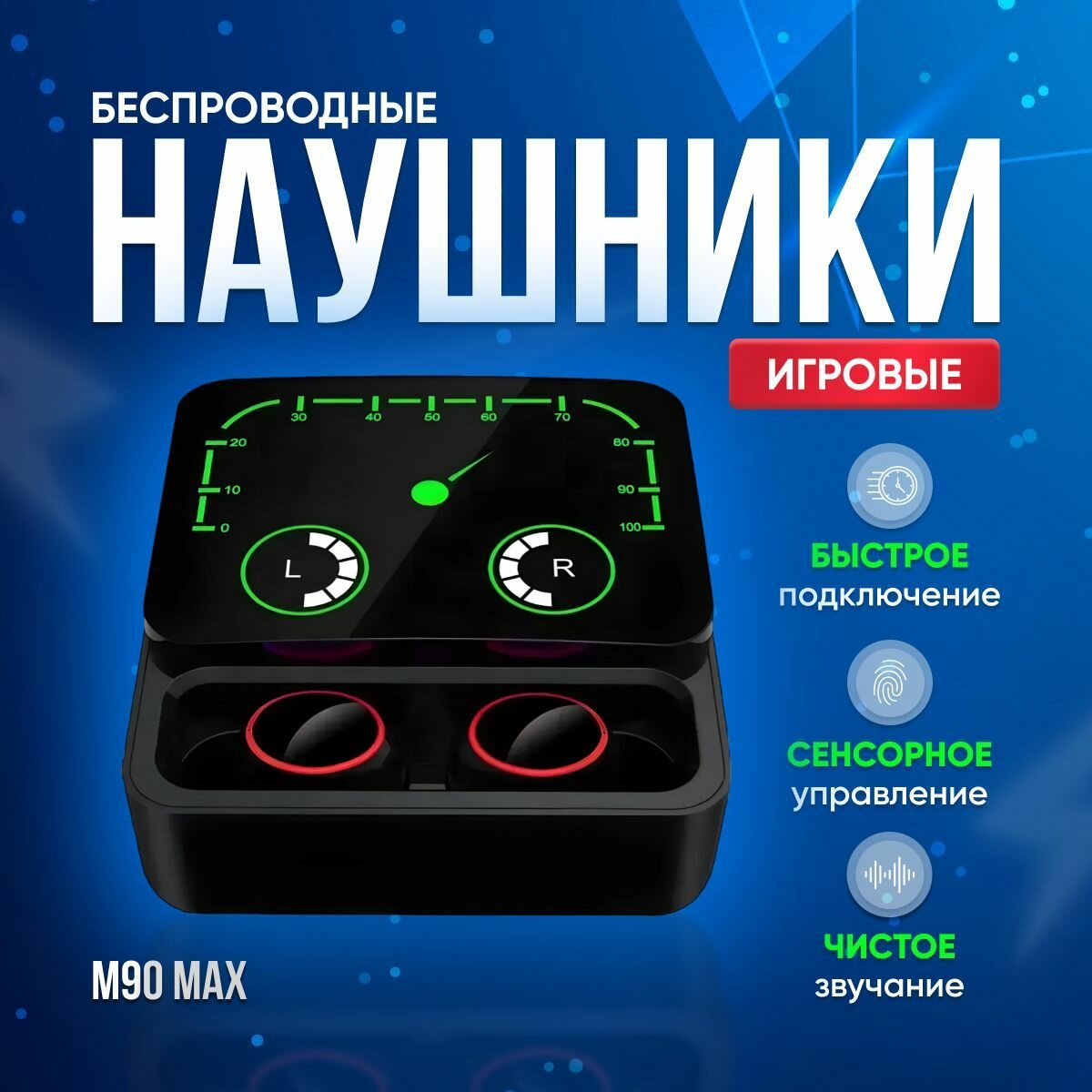 Наушники беспроводные M90 Max с микрофоном, шумоподавлением, блютуз с влагозащитой / Вкладыши TWS Bluetooth 5.3 для смартфона, компьютера, телефона, спорта, детские / черные для Xiaomi
