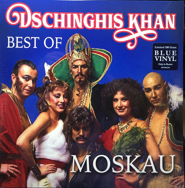 Виниловая пластинка Dschinghis Khan - "Moskau - Best Of [Limited Edition Blue Vinyl]" (Sony Music)