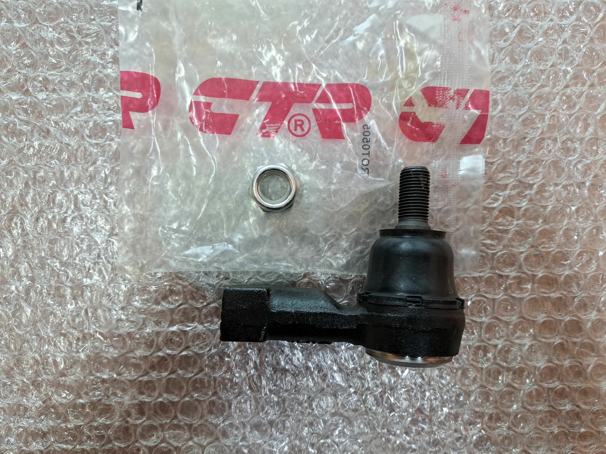 Наконечник рулевой тяги (комплект 2 штуки) Кобальт, Равон Р4, Авео Т300