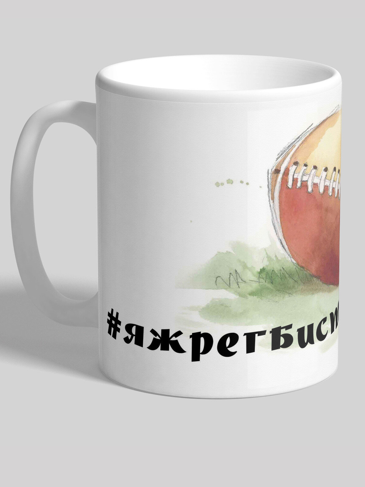 Кружка cooperative.moscow "#яжрегбист " (спортсмен, регби, регбист, спортсмену, спорт, тренеру, кружка регбисту) , 330 мл, 1 шт