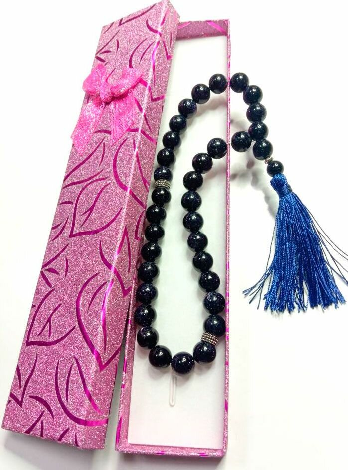 Четки мусульманские из синего авантюрина, 33 бусины, диаметр 10 мм. в подарочной коробке.