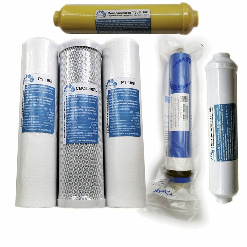 Комплект TRIO-3 СВС Эконом с кокосовым углем+Vontron ULP1812-50GPD+постфильтр+минерализатор (постфильтр и минерализатор имеют резьбовые соединения 1/4") фильтра для воды Родничок