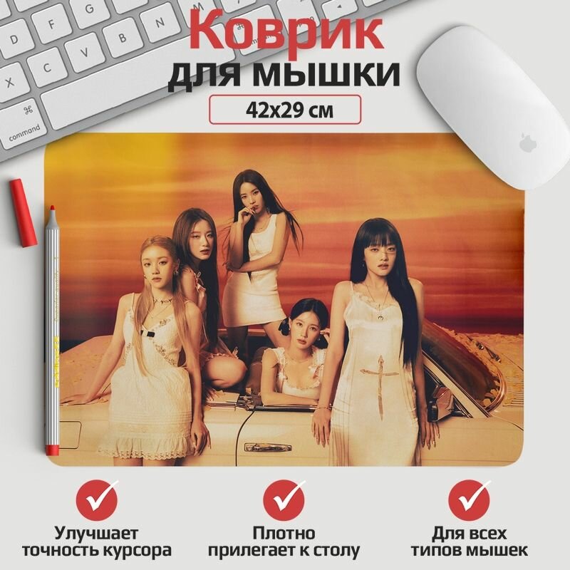 Коврик для мыши (G)I-dle 42*29 см. Арт. KOW1198