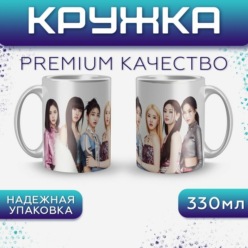 Кружка с принтом STAYC арт. CUP3826