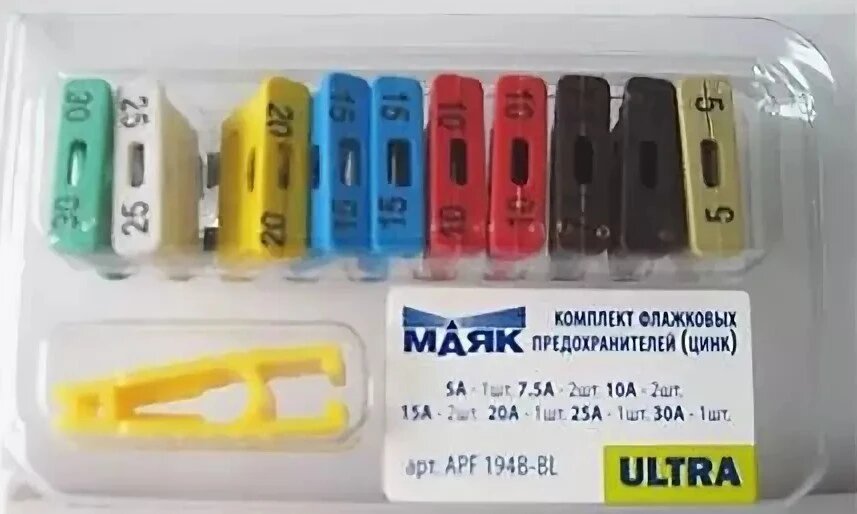 Предохранители флажковые для а/м ВАЗ 2110 н/о маяк 10 шт, 1х5А,2х7,5А,2х10А,2х15А,1х20А,1х25А,1х30А