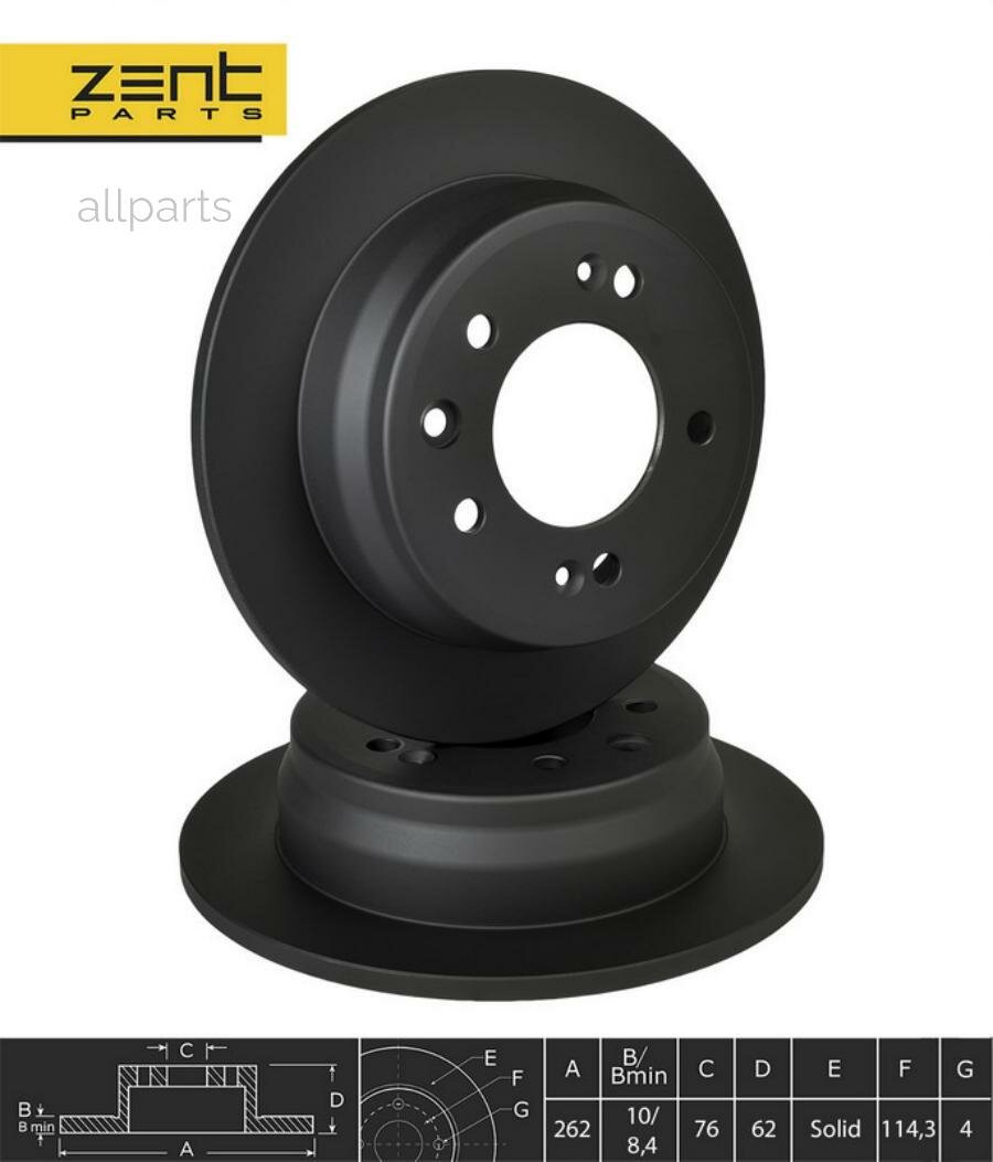 ZENTPARTS Z06282 диск тормозной задний