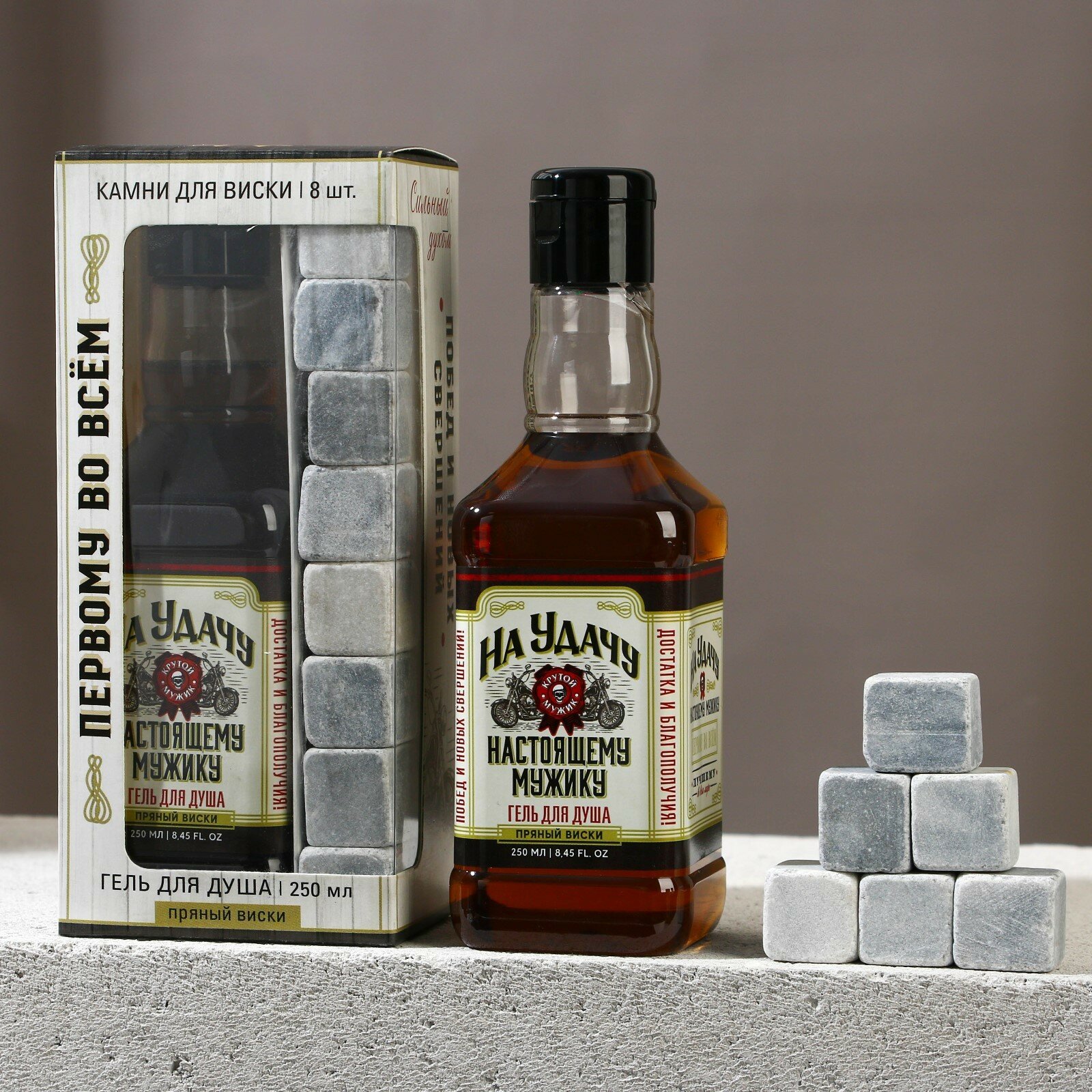 Подарочный набор косметики «На удачу», гель для душа 250 мл и камни для виски, HARD LINE,