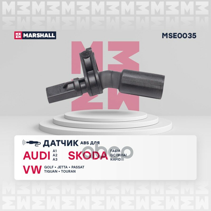 Датчик ABS MARSHALL арт. MSE0035