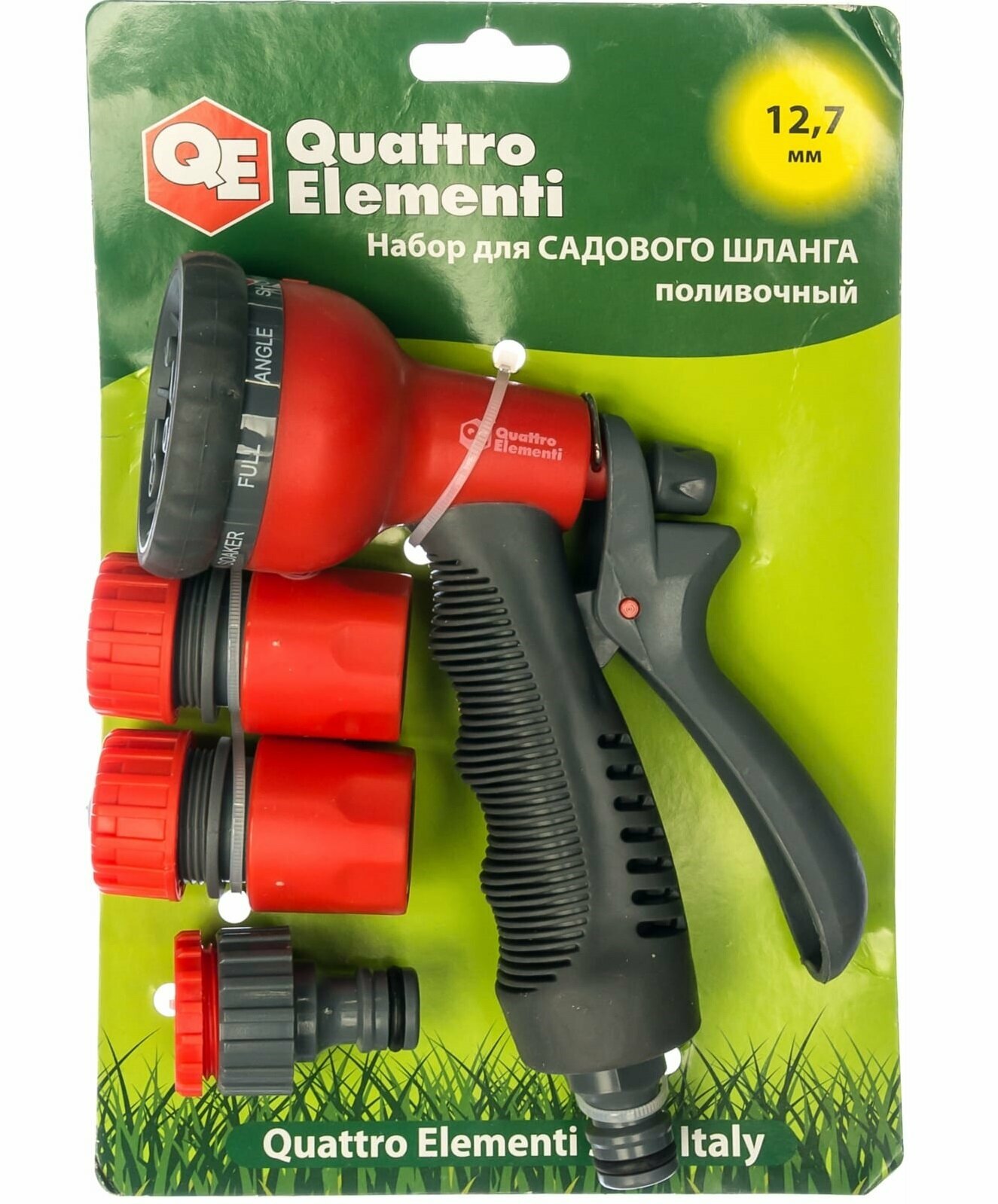 Пистолет поливочный 8-ми режимный + соединители (12.7 мм) QUATTRO ELEMENTI 241-314