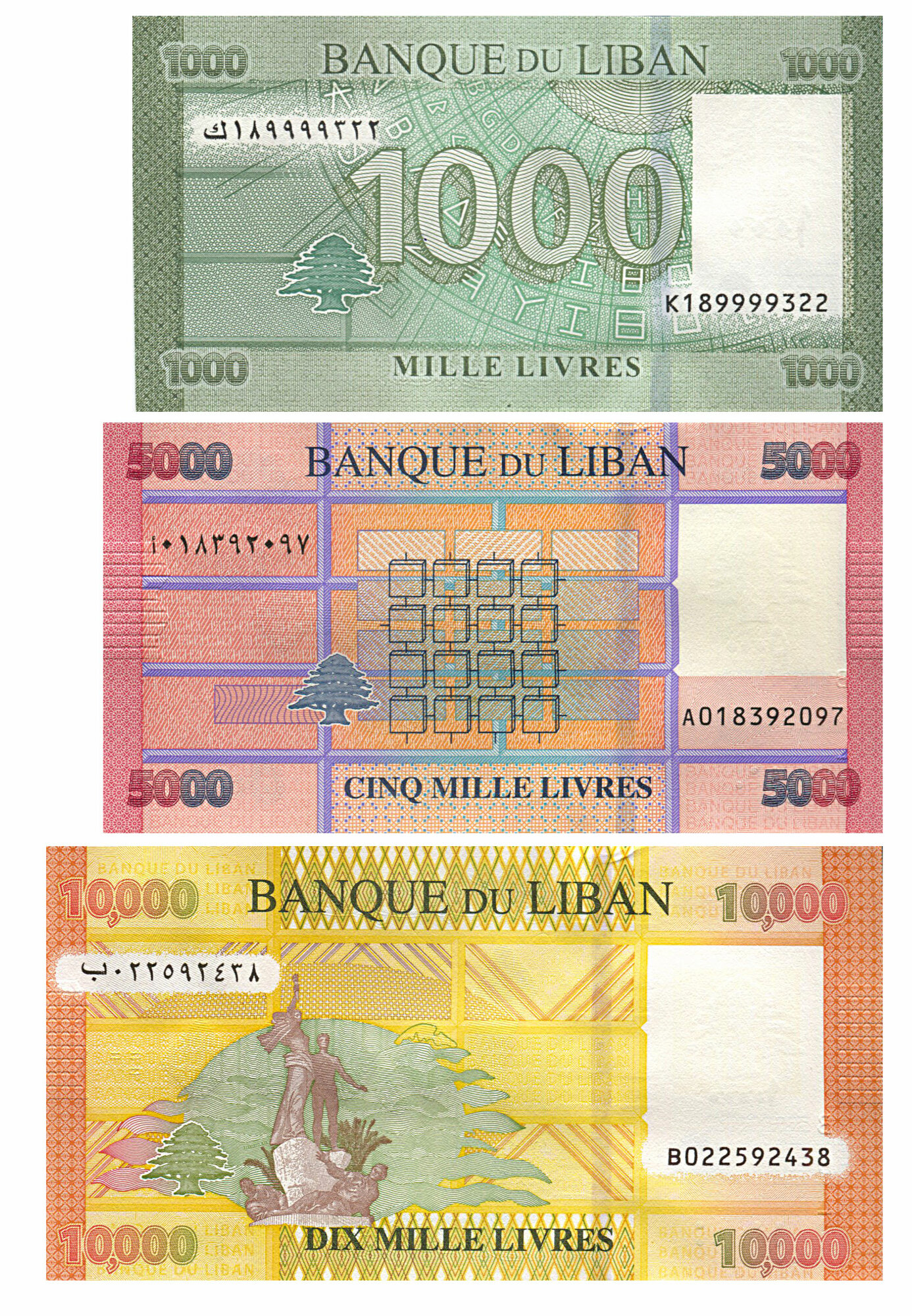 Набор банкнот Ливан 1000, 5000, 10000 ливров 2014-2021г
