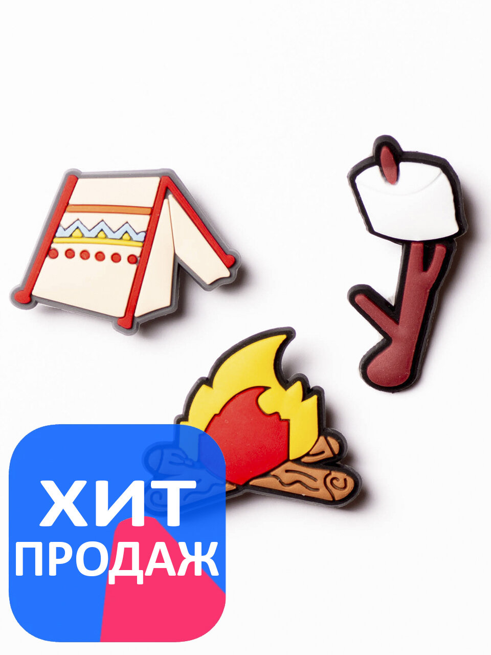 Джиббитсы , Клипсы для обуви лагерь палатка огонь и бумага туалетная