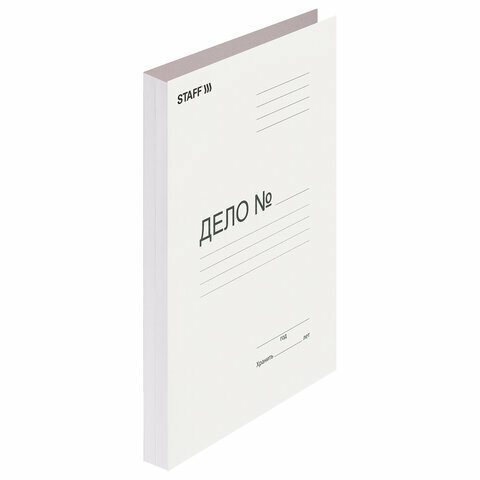 Скоросшиватель картонный STAFF, гарантированная плотность 220 г/м2, до 200 л, 124875