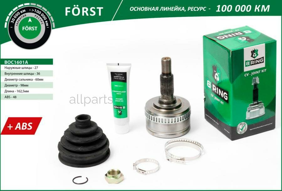 BRING BOC1601A Шрус MERCEDES-BENZ Vito (99-) (наруж.) [с ABS 27/36] (BOC1601A) B-RING FORST