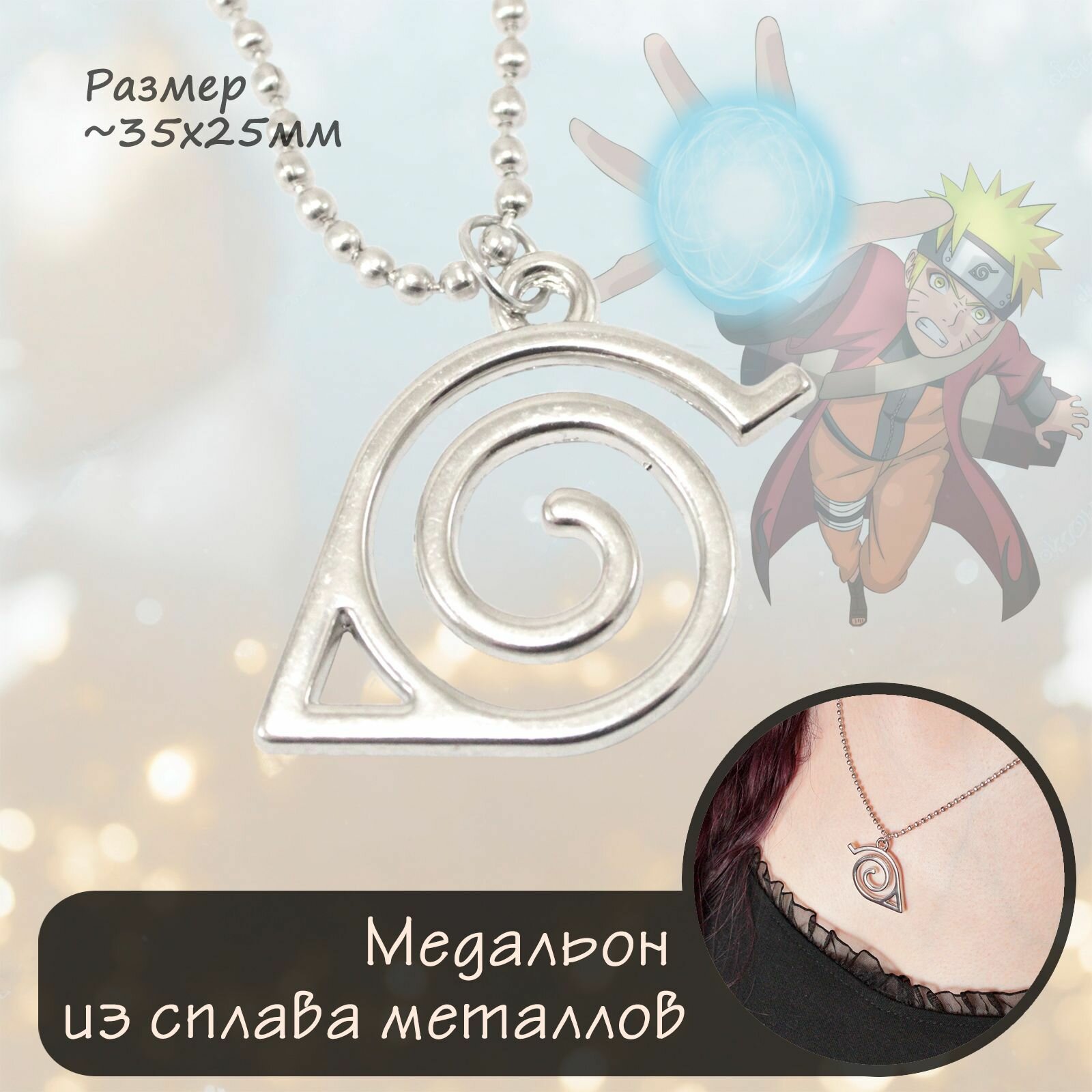 Подвеска